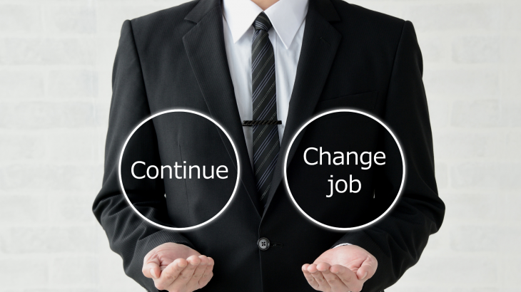 Easing of Job Change Restrictions | New Options for Technical Intern ...